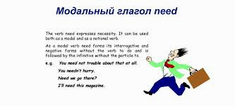 Need - gujarati translation, synonyms, pronunciation, definition ...